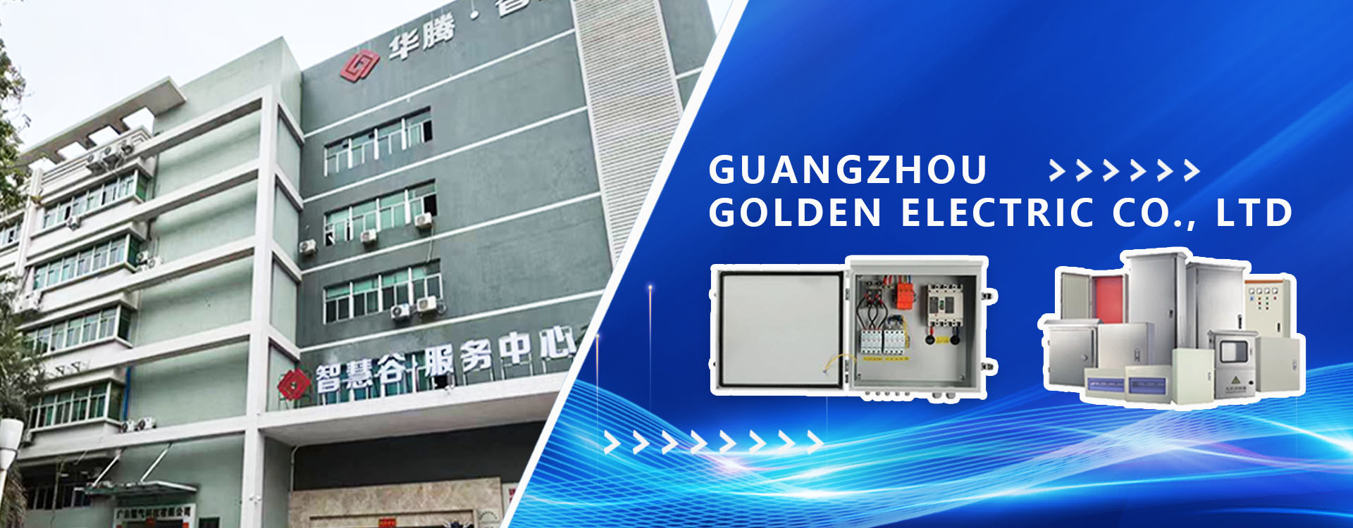 Solar PV Combiner Box factory - Automatic Transfer Switch manufacturer ...